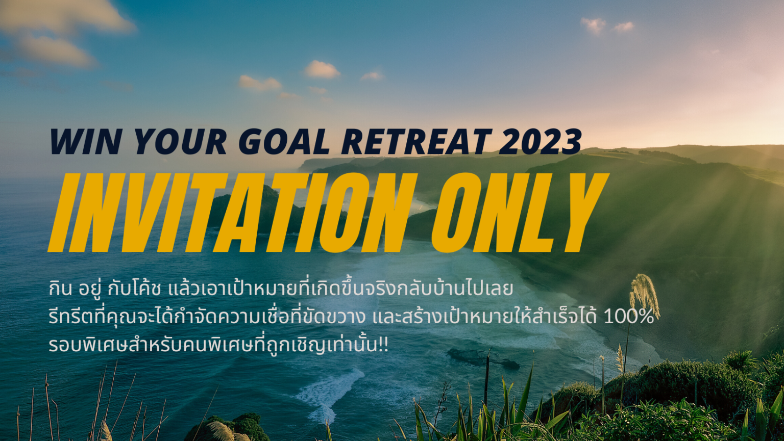 Win Your Goal (Retreat)#4 - Life Lab Academy